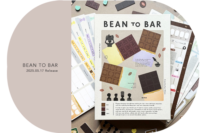 BEAN TO BAR - | analog lunchbox